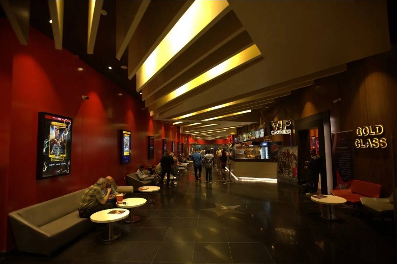 Iraqi Cinema - Baghdad Mall - e iraq